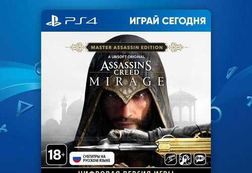 Assassins Creed Mirage PS4 Издание Мастер Ассассин