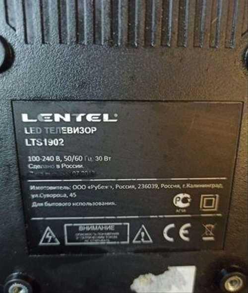 Телевизор Lentel LTS1902 на запчасти