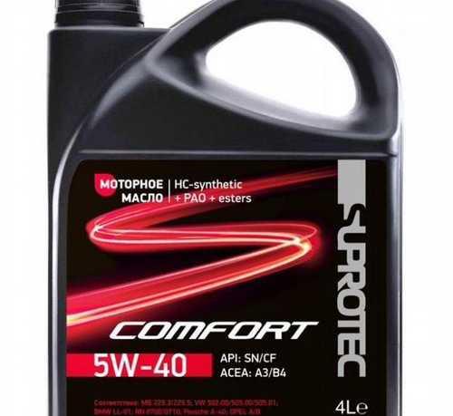 Масло моторное suprotec comfort 5W40 синт A3