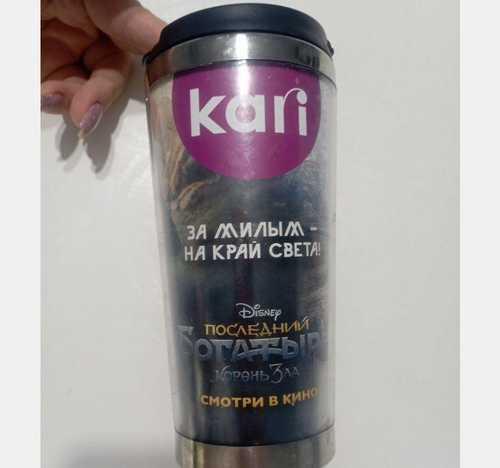 Термо кружка
