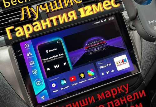 Android магнитола на все авто