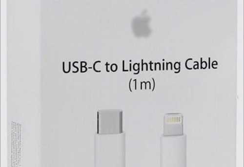 Опт Кабель Apple lightning type c