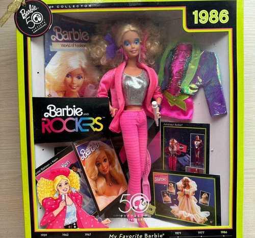 Barbie And The Rockers 1986 50-th Anniversary