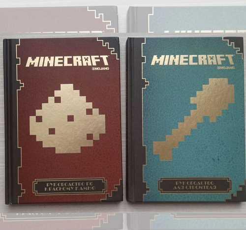 Minecraft книги