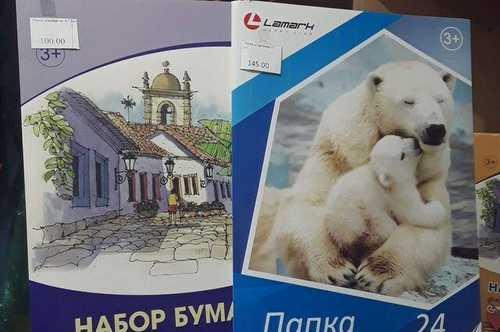 Папка для акварели А4
