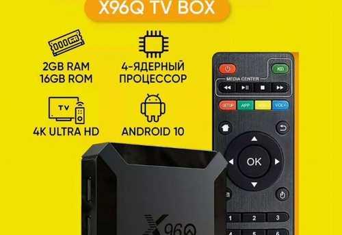 Android tv SMART tv приставка X96Q 2/16гб