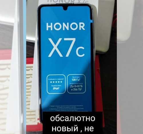 HONOR X7c, 6/128 ГБ