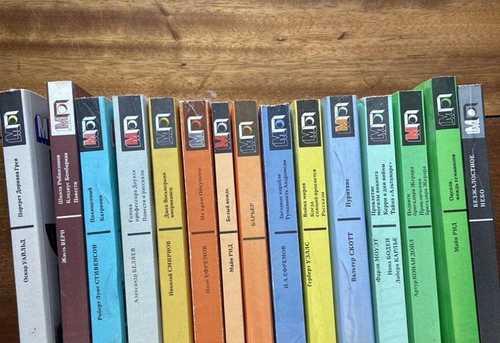 Серия «Мир приключений», 15 книг