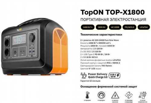 Портативная электростанция TopON TOP-X1800