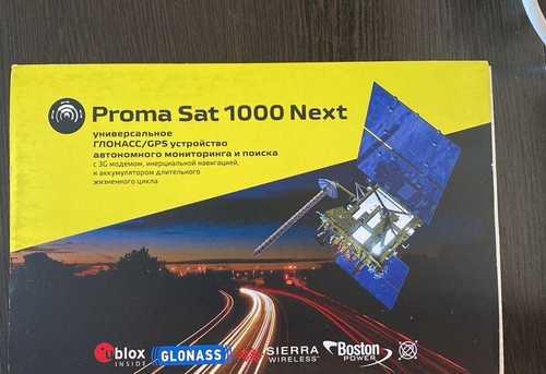 Proma Sat 1000 Next