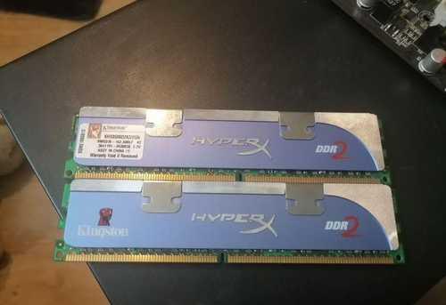 Оперативная память Kingston hyperx ddr2 2gb