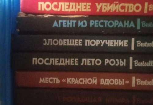 Книги по электроники,бесцельеры,атласы жд дорог