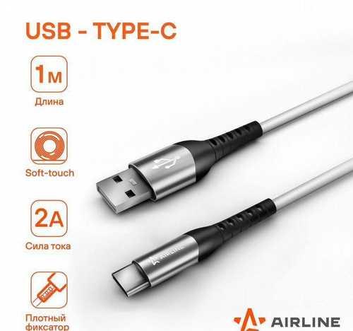 Achc47 Кабель usb - type-c 1м, белый soft-touch (ach-c-47)