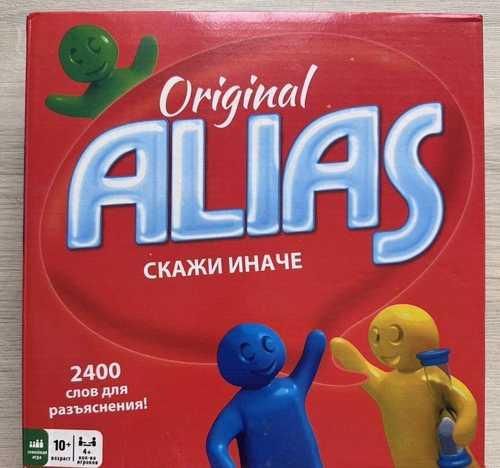 Настольная игра Alias Original скажи иначе