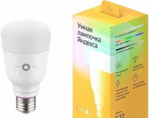 Новая Умная Яндекс лампочка