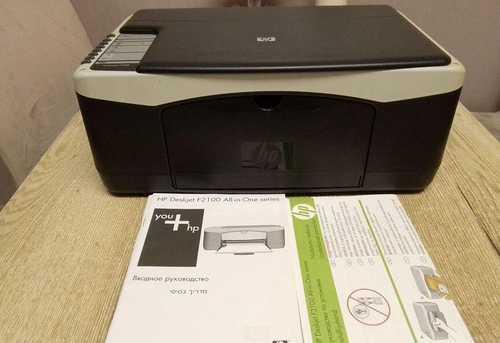 Принтер сканер копир HP Deskjet F2100