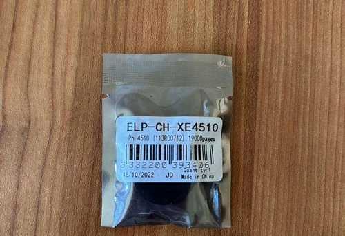 Чип ELP-CH-XE4510 (113R00712)