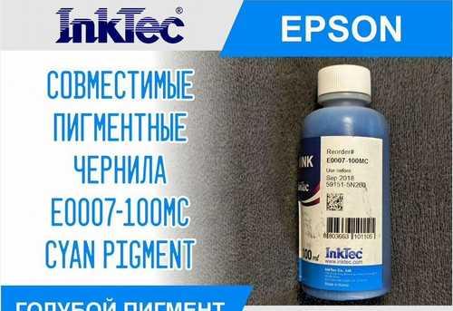 E0007-100MC Чернила InkTec Cyan Pigm 09.2018 Epson