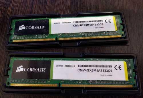 Corsair ddr3 8 gb 1333