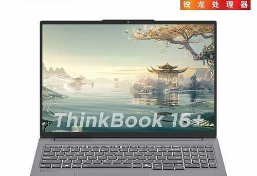 Lenovo ThinkBook 16+ 2024 R7-8845H 32GB 1TB