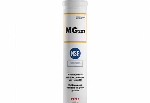 Смазка с пищевым допуском NSF H1 efele MG-202, 400