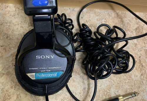 Проводные Наушники Sony dynamic headphones mdr7506
