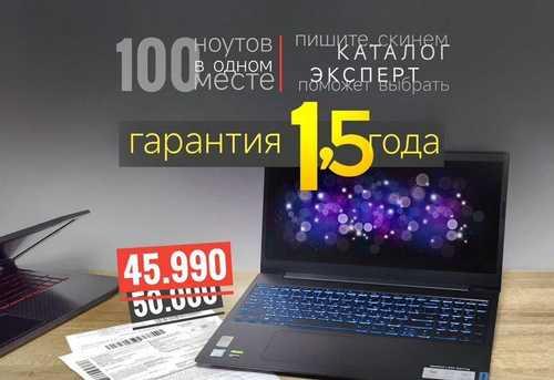 Ноутбук Игровой Lenovo i5, 16/750gb GTX