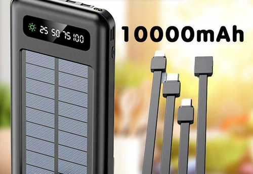 Портативный аккумулятор на 10000mAh на солнечной б