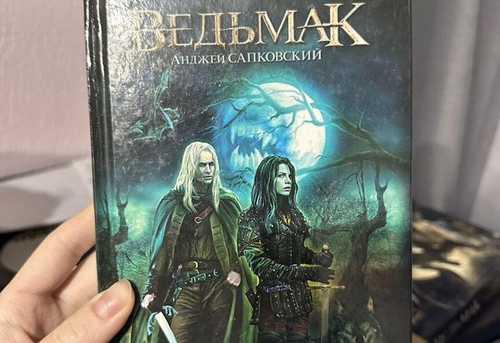 Ведьмак книга кровь эльфов