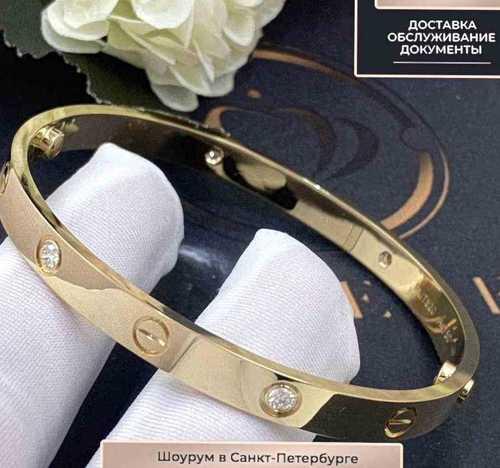 Браслет Cartier Love, 4 бриллианта, желтое золото 0,33ct