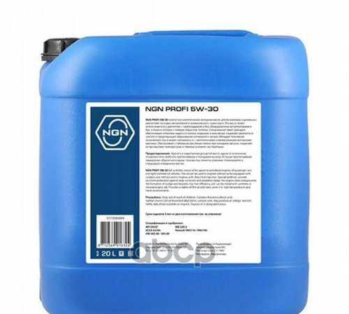 5W-30 profi SN/CF 20л (синт. мотор. масло) NGN