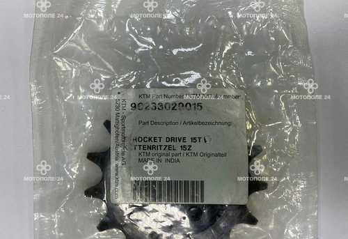 Звезда ведущая KTM 15Т