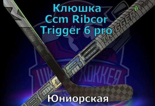 Клюшка хоккейная Ccm Trigger 6 pro Юниорская 40p29