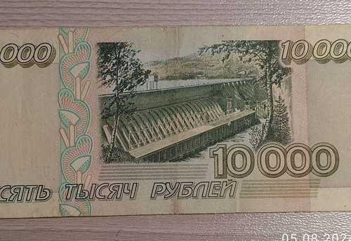 Банкноты 10000 р, 1000 р-1995 г