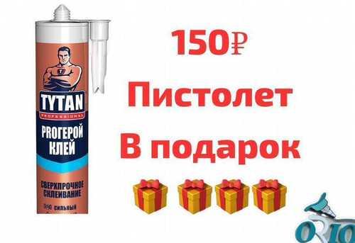 Жидкий гвоздь tytan (24 шт. + пистолет) клей/герм