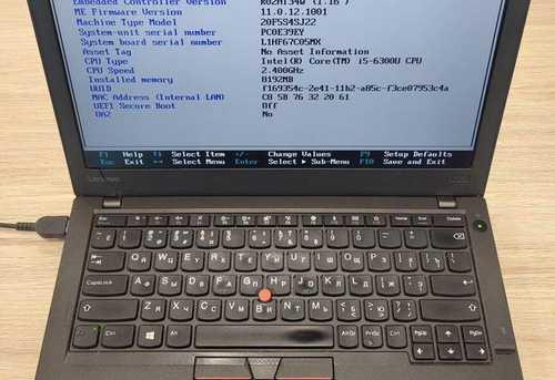 Lenovo ThinkPad X260 i5-6300U FHD 8Gb 256Gb SSD