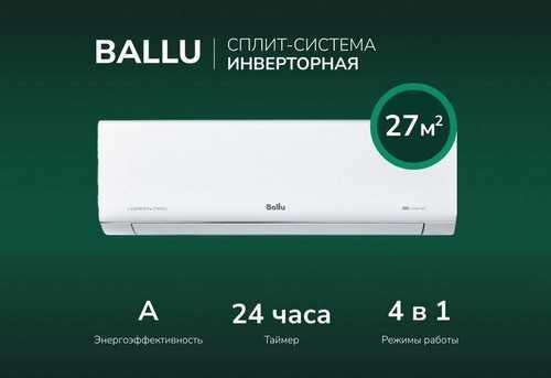 Кондиционер Ballu