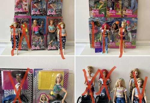 Barbie made to move барби безграничные движения