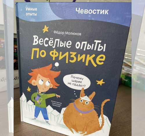 Детские книги - Чевостик, Что делают мама и папа