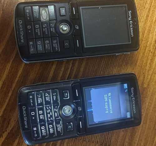 Sony Ericsson K750i