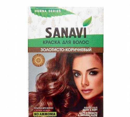 Краска для волос на основе хны (hair dye) Золотист