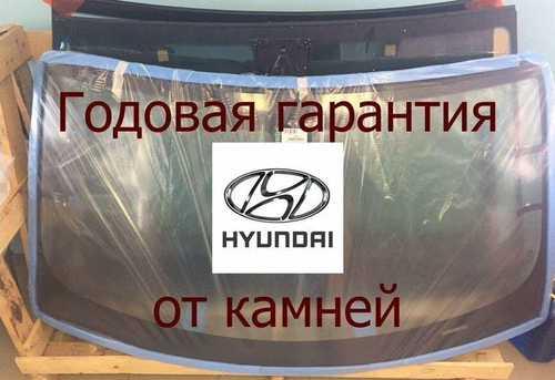 Лобовое стекло Hyundai I30 замена за час