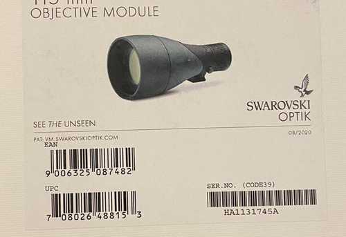 Зрительная труба модуль Swarovski ATX 115 mm + ATX