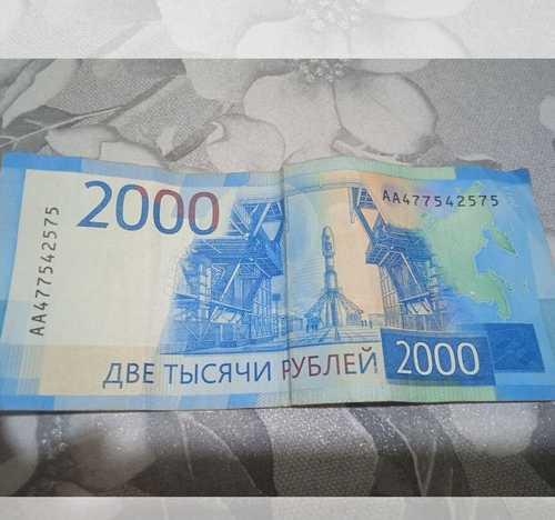 Продам купюру 2000