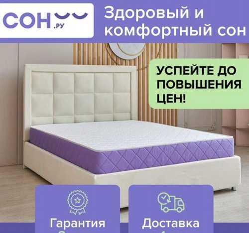 Матрас Sleeptek premierbig StruttoFoam 31(140х200)