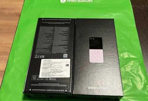 Samsung Galaxy Z Flip5, 8/512 ГБ
