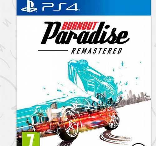 Игра Burnout Paradise Remastered (PS4, русские