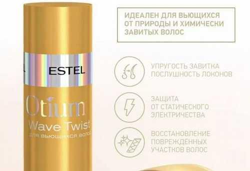 Бальзам-кондиционер Estel Otium Wave Twist