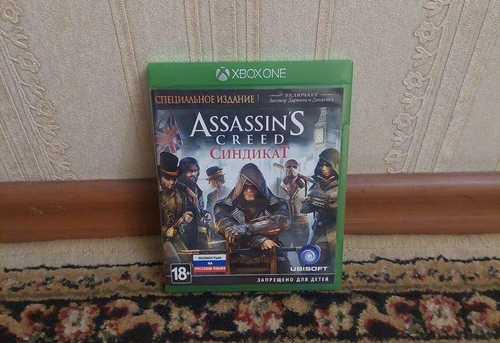 Assassin's Creed Синдикат xbox one