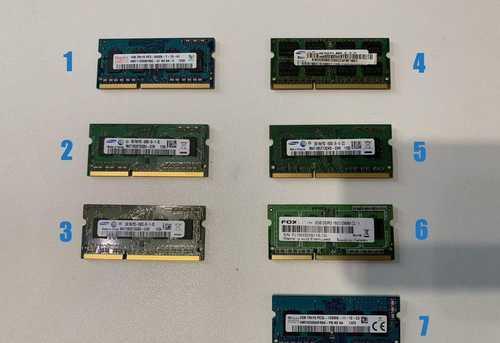 Оперативная память ddr3 для ноутбука